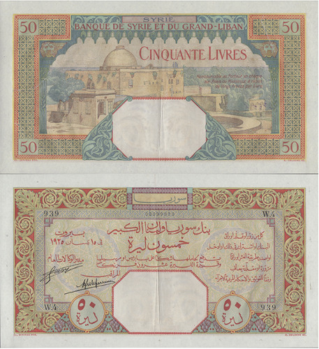 PREVIEW: WORLD BANKNOTES: 27 AUGUST | Noonans Mayfair
