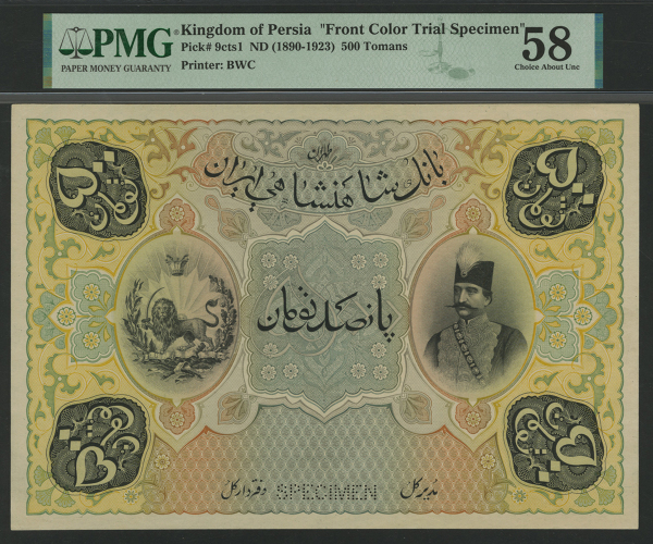 PREVIEW: BANKNOTES 1-2 MARCH | Noonans Mayfair